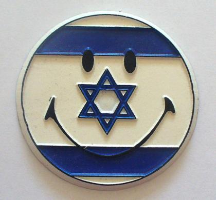 IDF – ISRAEL DEFENSE FORCES | domhertz.com